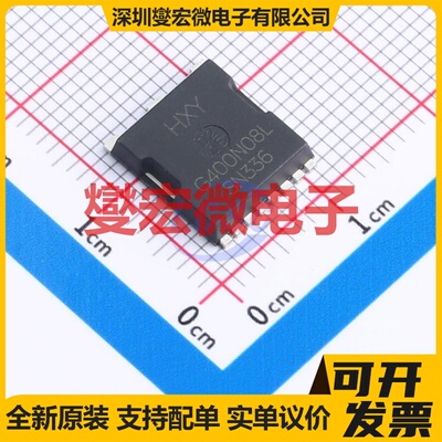 HT7202 TOLL N 80V 400A 场效应管