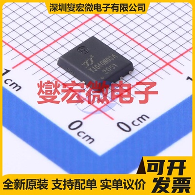 YJG40N03A PDFN5060-8L N 30V 40A 场效应管
