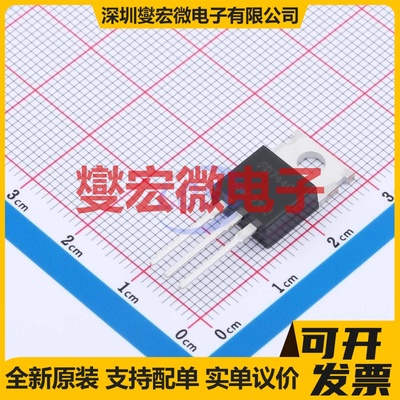 IRFB7440PBF(UMW) TO-220 40V 场效应管