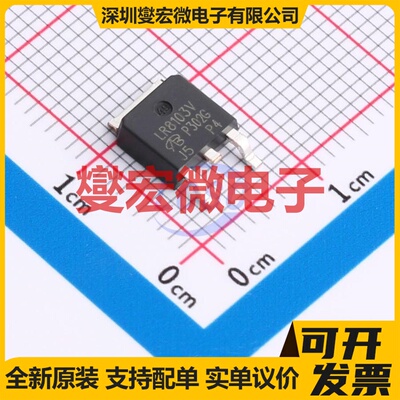 IRLR8103VTRPBF-VB TO-252 N 30V 35.8A 场效应管