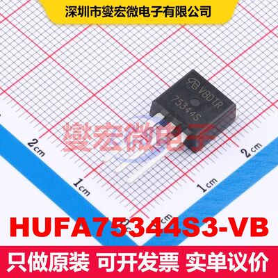 HUFA75344S3-VB TO-262 场效应管 晶体管 分立器件