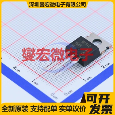 IRL640PBF TO-220AB N 200V 17A 场效应管晶体管