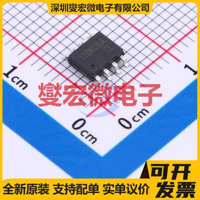 JMTP110N06A SOP-8 60V 12A 场效应管晶体管