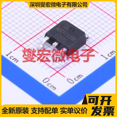 NCEP1520K TO-252-2 N 150V 20A 场效应管
