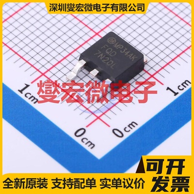 FQD7N20LTM TO-252(DPAK) N 200V 5.5A 场效应管