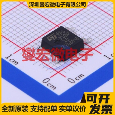 STD10NF10T4 TO-252-2(DPAK) N 100V 13A 场效应管