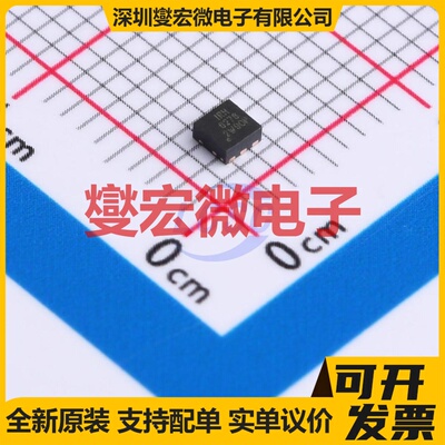 IRLHS6276TRPBF PQFN-6(2x2) 2N 20V 4.5A 场效应管晶体管