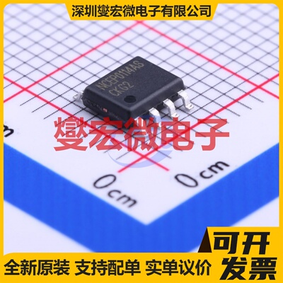 NCEP0114AS SOIC-8 N 100V 14A 场效应管晶体管