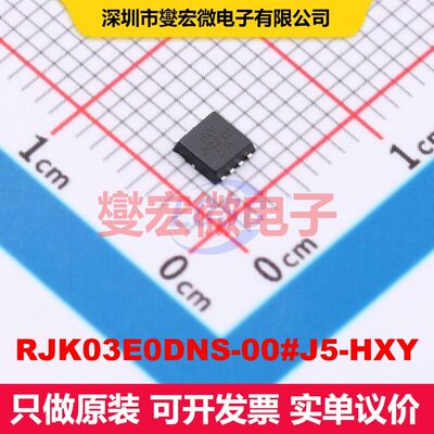 RJK03E0DNS-00#J5-HXY DFN-8L(3x3) 场效应管 晶体管 分立器件