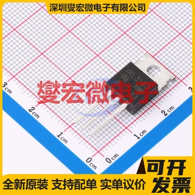 IRL3103PBF-VB TO-220 N 30V 70A 场效应管
