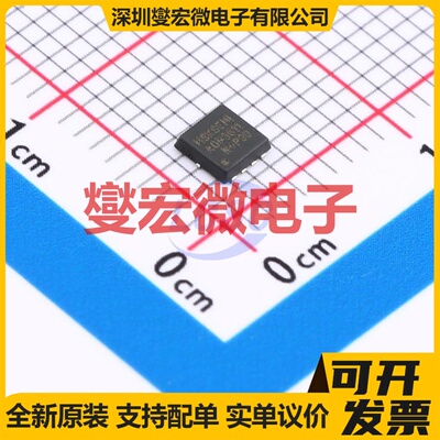 AON3611-MS DFN3x3-8L N+P 30V 16A;14A 场效应管晶体管