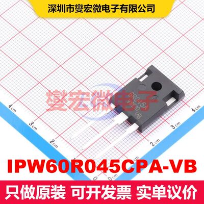 IPW60R045CPA-VB TO-247 场效应管 晶体管 分立器件