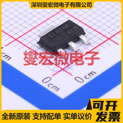 IRLL024NTRPBF SOT-223-4 N 55V 3.1A 场效应管