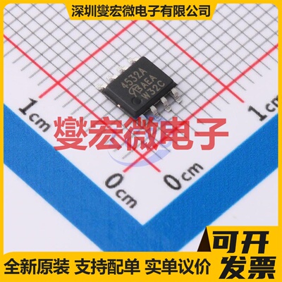 SI4532ADY-T1-E3-VB SOP8 N+P 30V 6.8A 场效应管晶体管