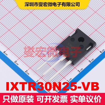 IXTR30N25-VB TO-247AC 场效应管 晶体管 分立器件