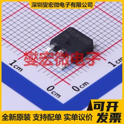 RD3P200SNFRATL TO-252 N 100V 20A 场效应管