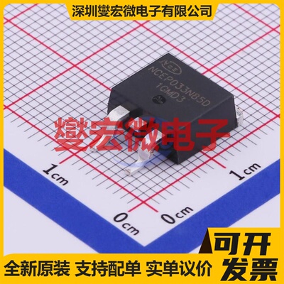 NCEP033N85D TO-263-2 N 85V 160A 场效应管