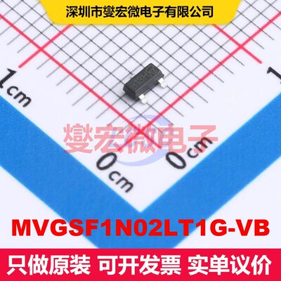 MVGSF1N02LT1G-VB SOT-23(TO-236) 场效应管 晶体管 分立器件