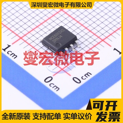 NCE6012AS SOP-8-4.0mm N 60V 12A 场效应管