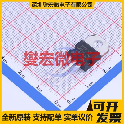 STP9NK70Z TO-220 700V 7.5A 场效应管晶体管