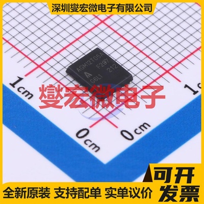 AGM12T05A PDFN-8(5x6) N 120V 100A 场效应管