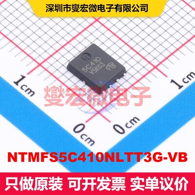 NTMFS5C410NLTT3G-VB DFN-8(5x6) 场效应管 晶体管 分立器件