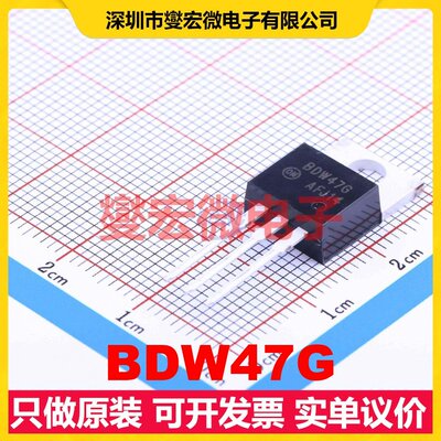 BDW47G TO-220AB-3 达林顿晶体管