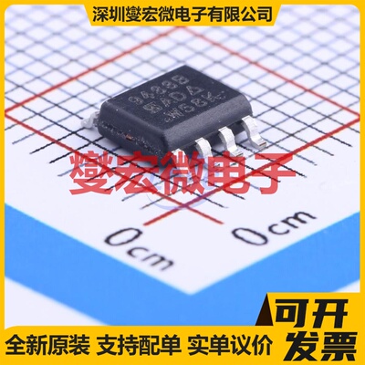 SI9433BDY-T1-E3 SOIC-8 P 20V 6.2A 场效应管