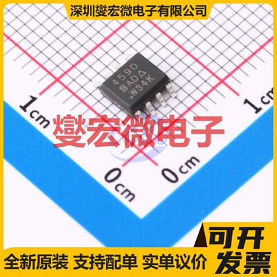 SI4590DY-T1-GE3 SO-8 N+P 100V 2.5A 场效应管
