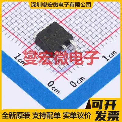 AOD4184A-JSM TO-252 40V 60A 场效应管