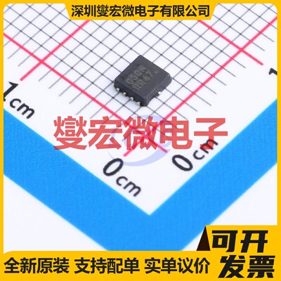 NVTFS6H850NTAG WDFN-5(3.3x3.3) N 80V 68A 场效应管晶体管