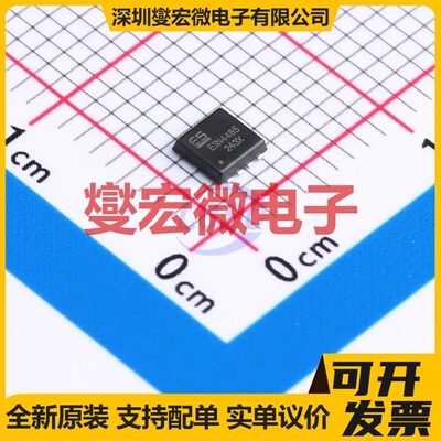 ESN4485 PDFN3x3-8L P 40V 场效应管晶体管