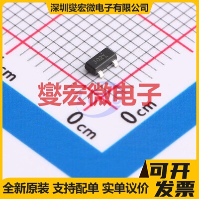 FDN302P SOT-23-3 P 20V 2.4A 场效应管