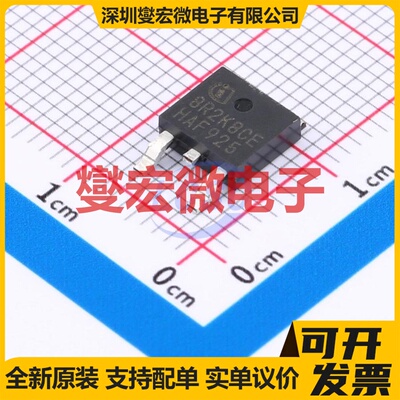 IPD80R2K8CEATMA1 TO-252-3 N 800V 1.9A 场效应管晶体管