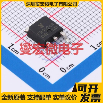 IRFR9024N-JSM TO-252 P 60V 15A 场效应管晶体管