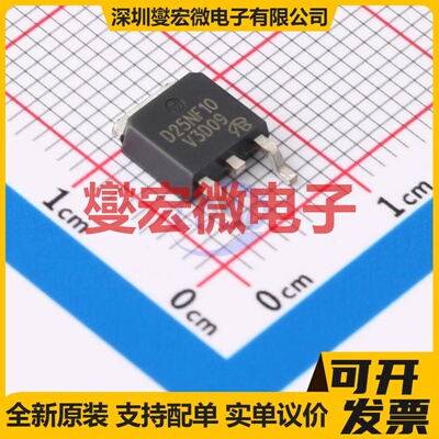 STD25NF10LA-VB TO-252 N 100V 40A 场效应管