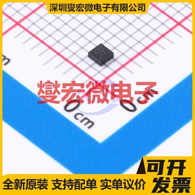 DMN2120UFCL-7 UDFN1616-6 N 20V 1.8A 场效应管晶体管