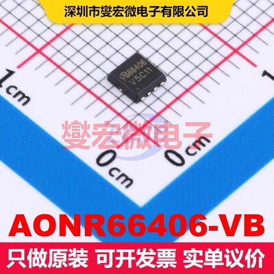 AONR66406-VB DFN-8(3x3) 场效应管 晶体管 分立器件