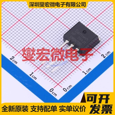 SWIU8N70D TO-262 700V 8A 场效应管晶体管