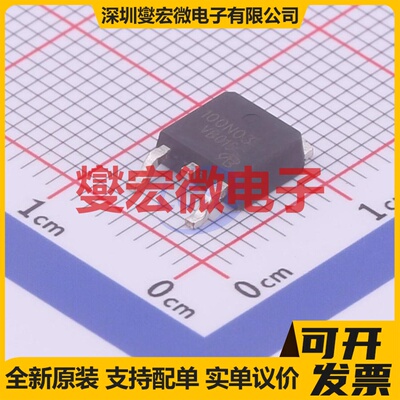 VBZE100N03 TO-252-2 N 30V 35.8A 场效应管