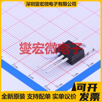 IRF3808PBF TO-220AB N 75V 140A 场效应管