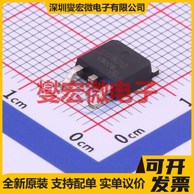 STP601D-VB TO-252-2 P 60V 场效应管晶体管