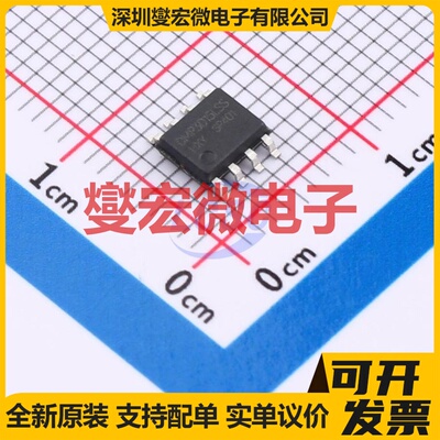 DMP3015LSS-HXY SOP-8 P 30V 场效应管晶体管