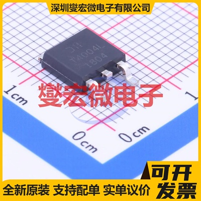 DMTH4004LK3-13 TO-252(DPAK) N 40V 100A 场效应管
