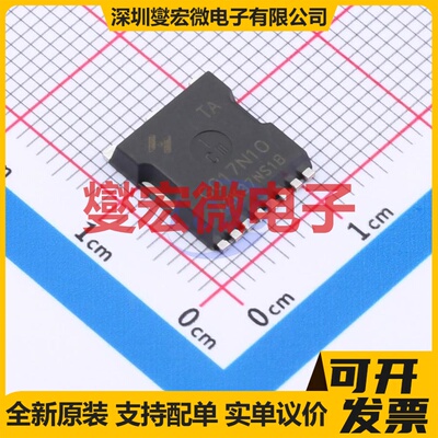 HYG017N10NS1TA TOLL N 100V 330A 场效应管