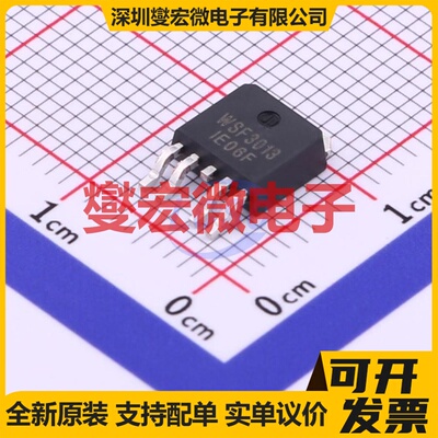 WSF3013 TO-252-4 N+P 30V 12A;11.5A 场效应管晶体管