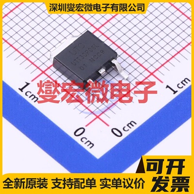 UTT30P06L-TN3-R TO-252 P 60V 30A 场效应管
