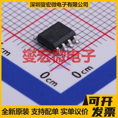 IRF7329TRPBF SOIC-8 2P 12V 9.2A 场效应管