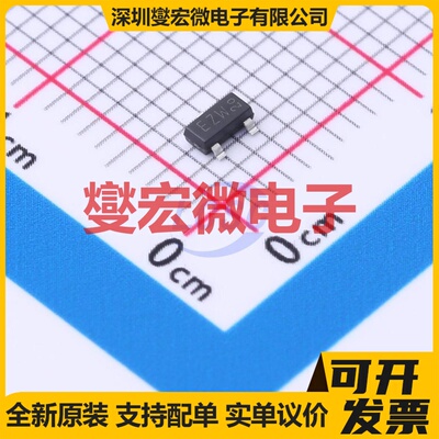 PMV28UNEAR SOT-23 N 20V 4.7A 场效应管晶体管