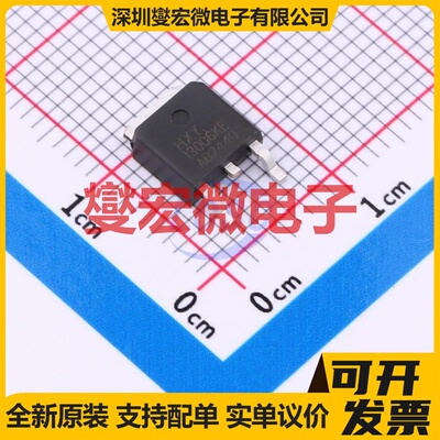 HIPD30N06S4L23 TO-252-2L 60V 30A 场效应管